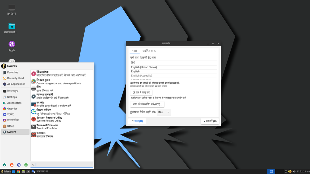 Linux Lite 6.6 Release Features an Updated Welcome App and Icon Theme