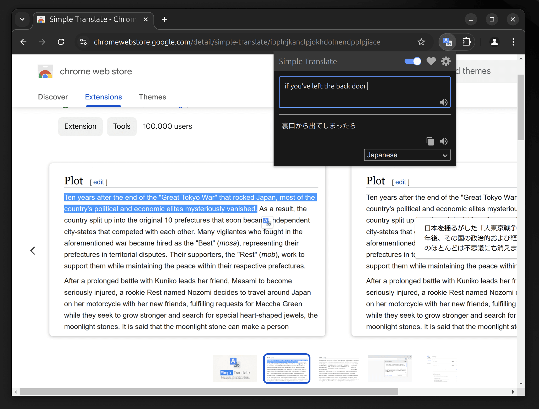13 Best Open-Source Google Chrome Extensions