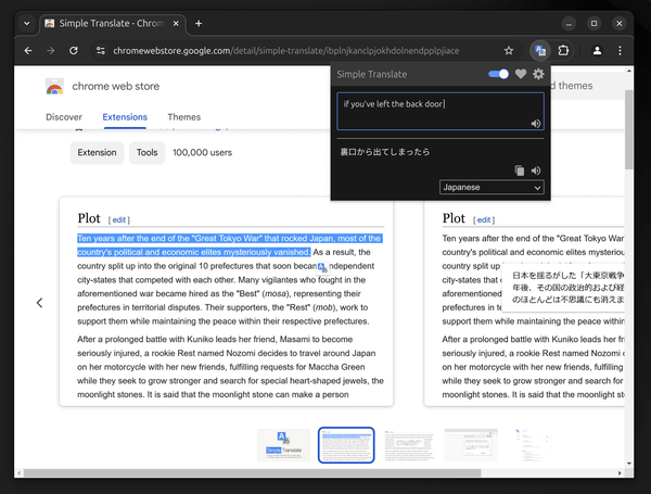 13 Best Open-Source Google Chrome Extensions