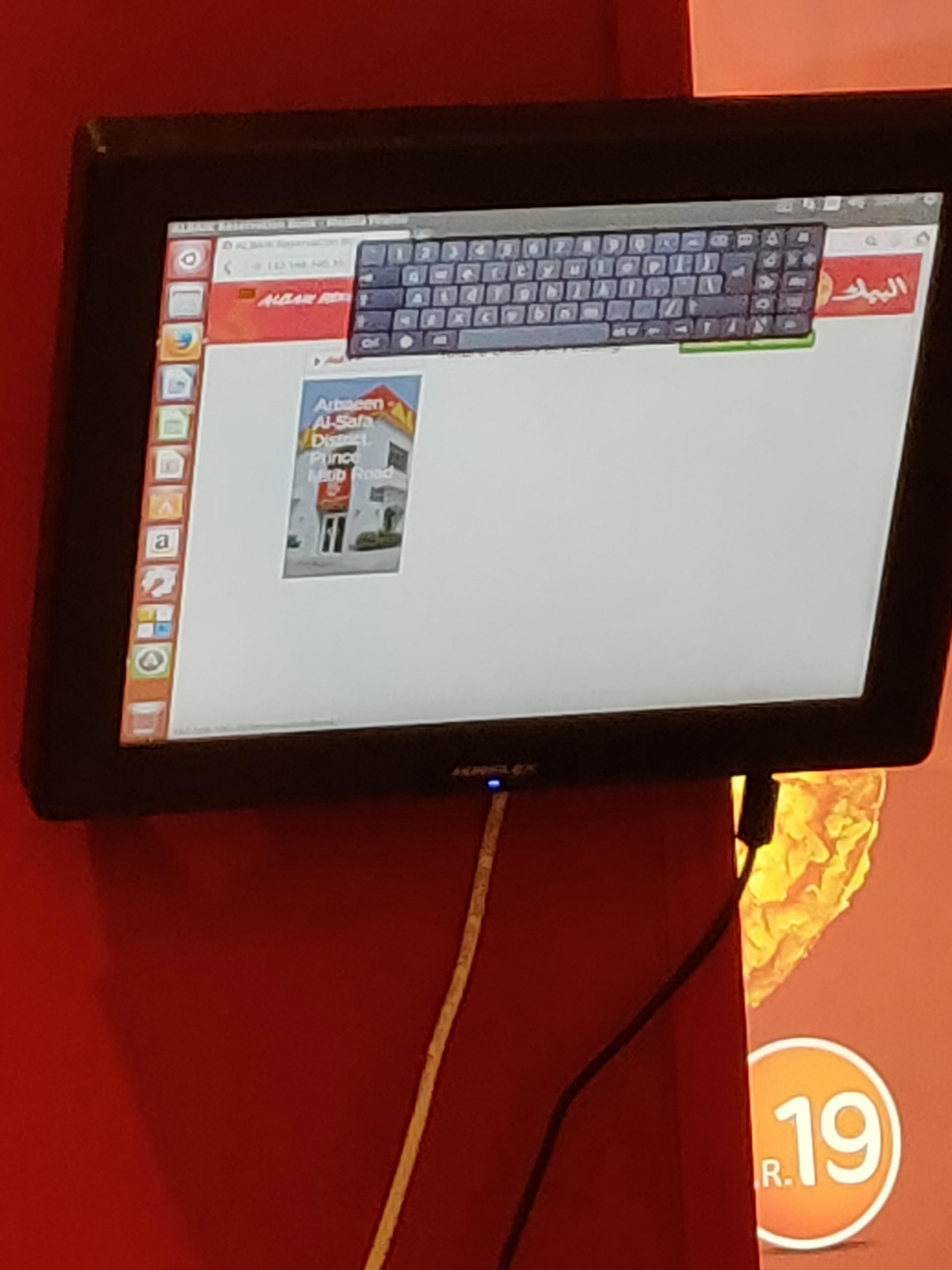 Ubuntu Linux Spotted in Real Life